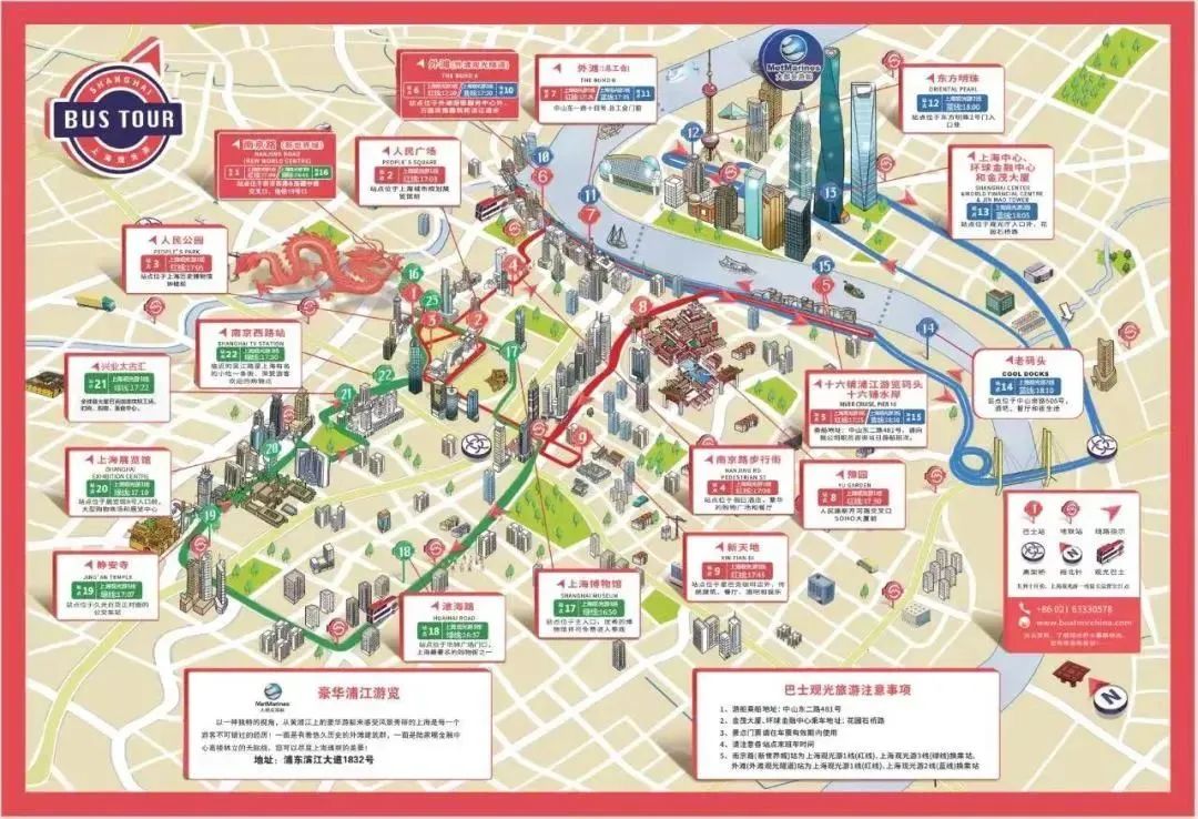 Various double-decker buses in Shanghai - iNEWS