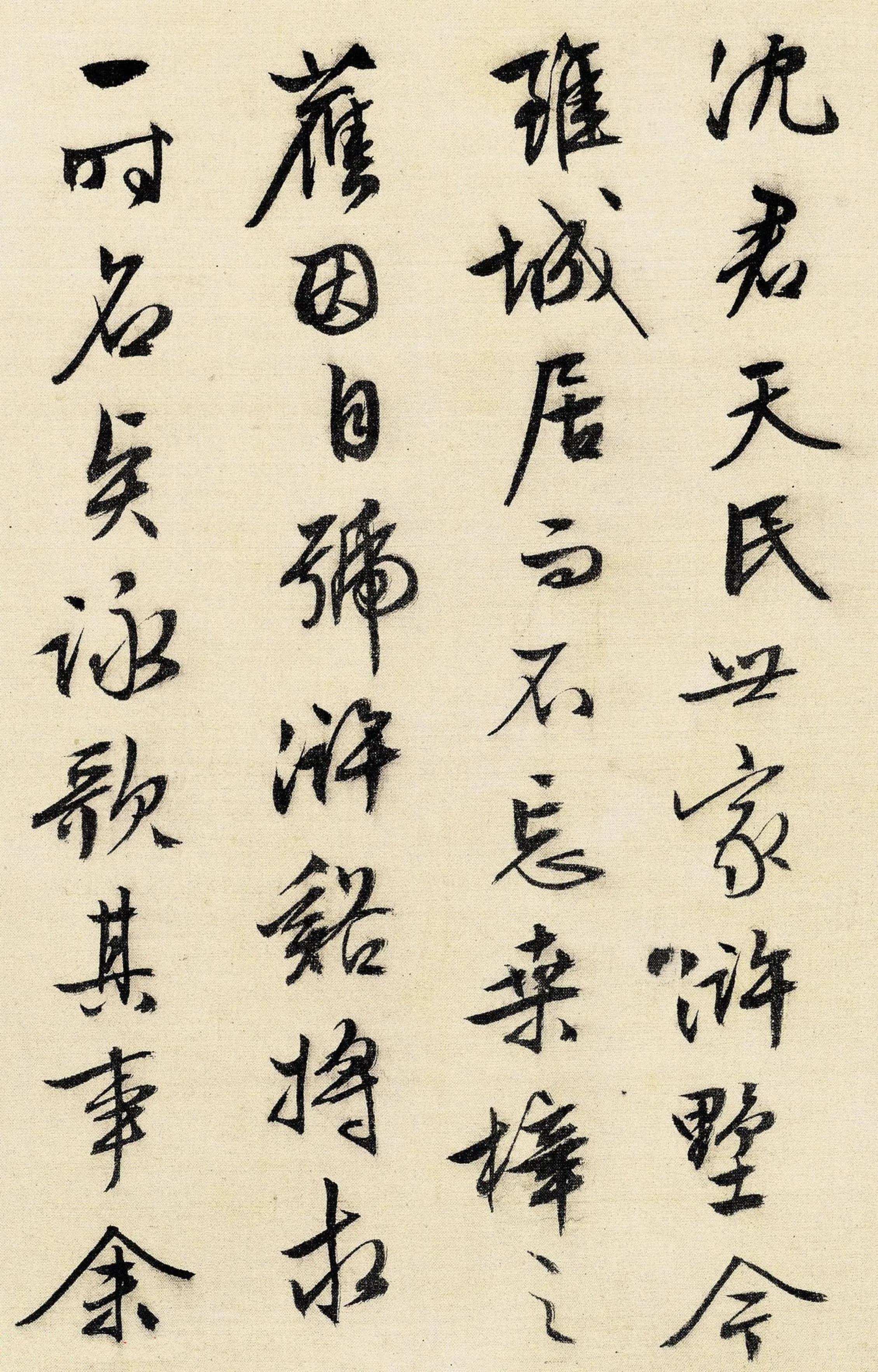 One of the founders of Shuyuan——Appreciation of Wen Zhengming's running ...