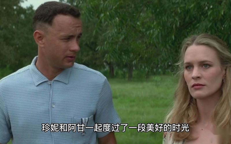 How do different characters in "Forrest Gump" reflect the relationship ...