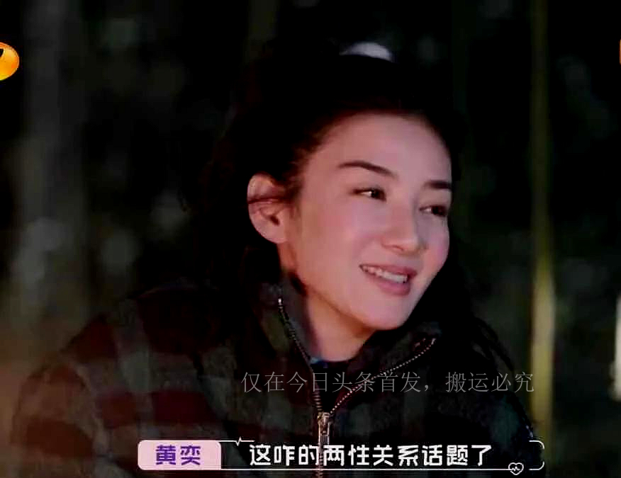 Dating Bureau: Wang Ziwen talks about "sex" avant-garde, Bai Bing can't stand Li Yuantao, Cai ...