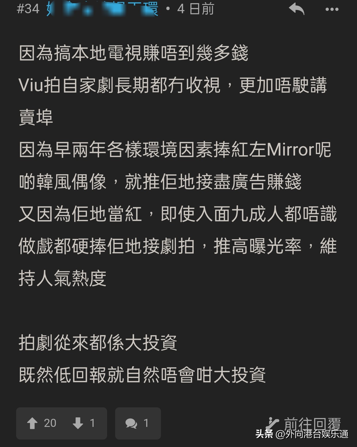 Is ViuTV getting worse? Die-hard loyalists for many years announced their withdrawal: You can ...