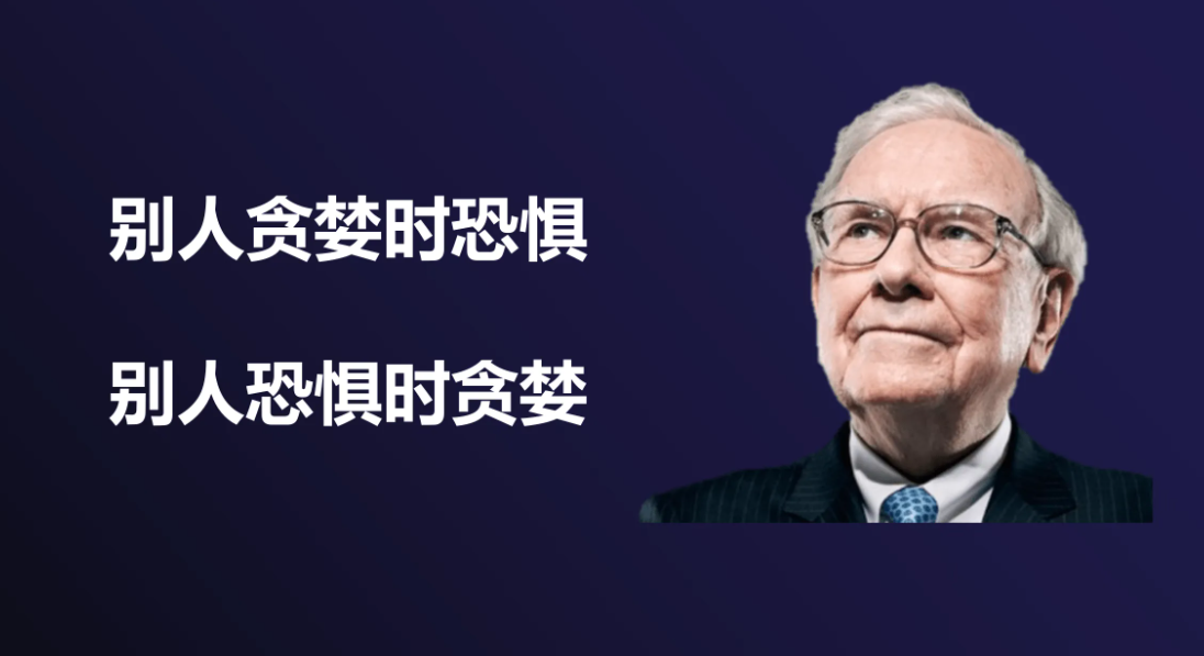 The core spirit of Buffett's aspiration to become the richest man is ...