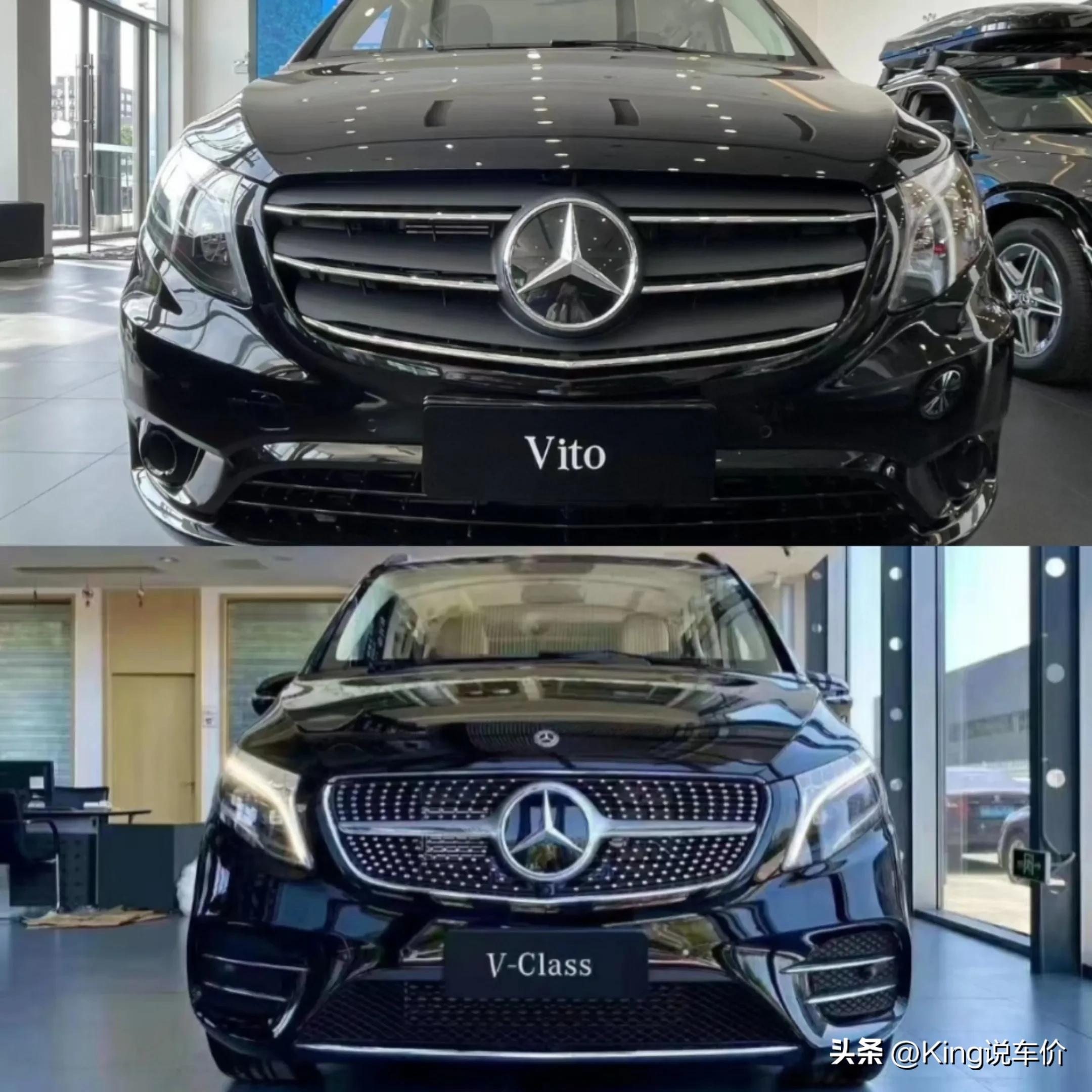 How to choose between Vito and V260 in Mercedes-Benz? - iMedia