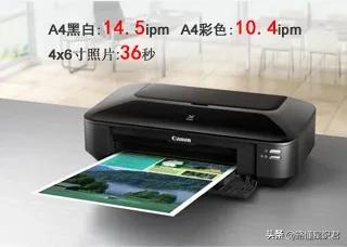 Canon ix6780 parameters - iMedia