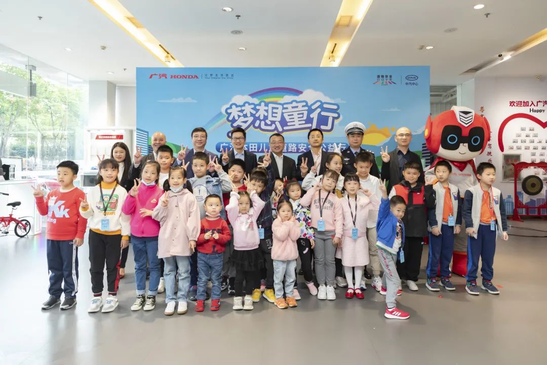 Gather more strength to protect a safe future together-"Dream Children ...