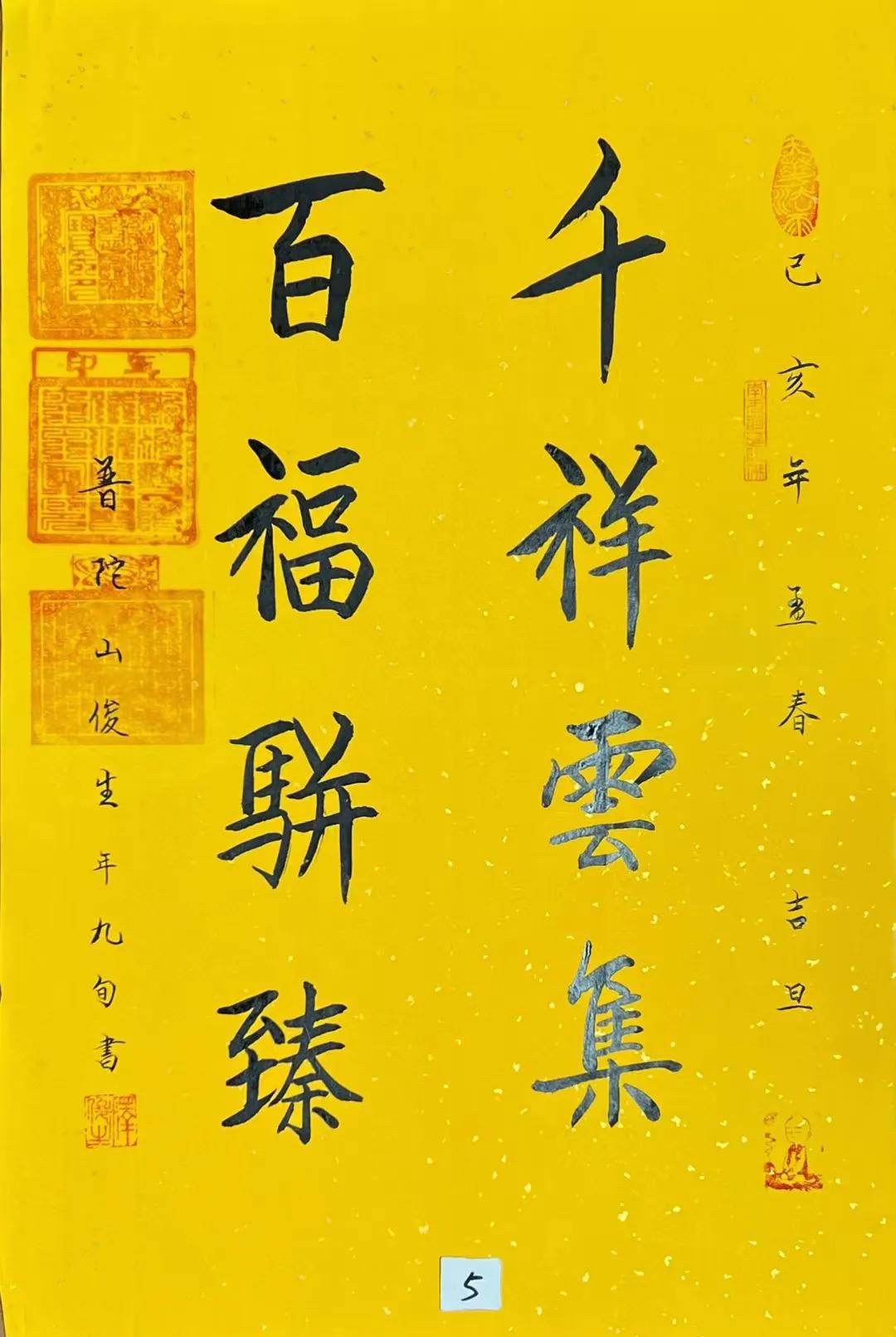 Appreciation of old works by Jun Chang of Mount Putuo - iMedia