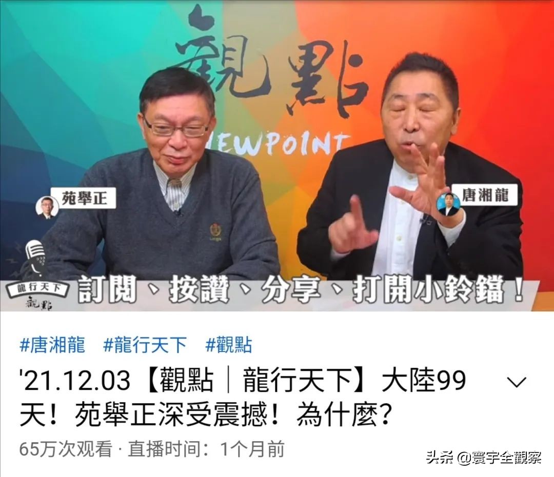 Netizens complained that Tang Xianglong rubbed Fang Fang's popularity ...