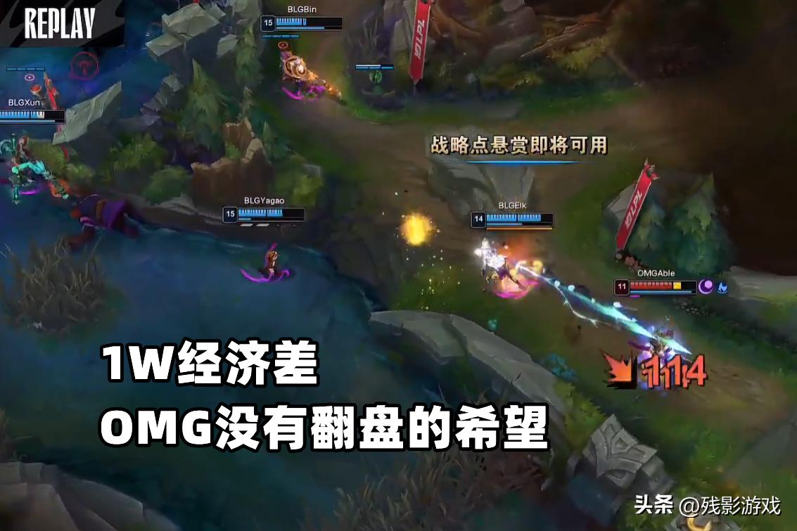 OMG遺憾出局，ppgod璐璐引眾議，JKL：你扭啥？你大招呢你交啊！ - 頭條匯