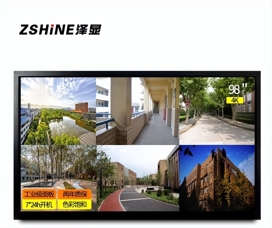 The difference between LCD monitor and computer monitor - iNEWS