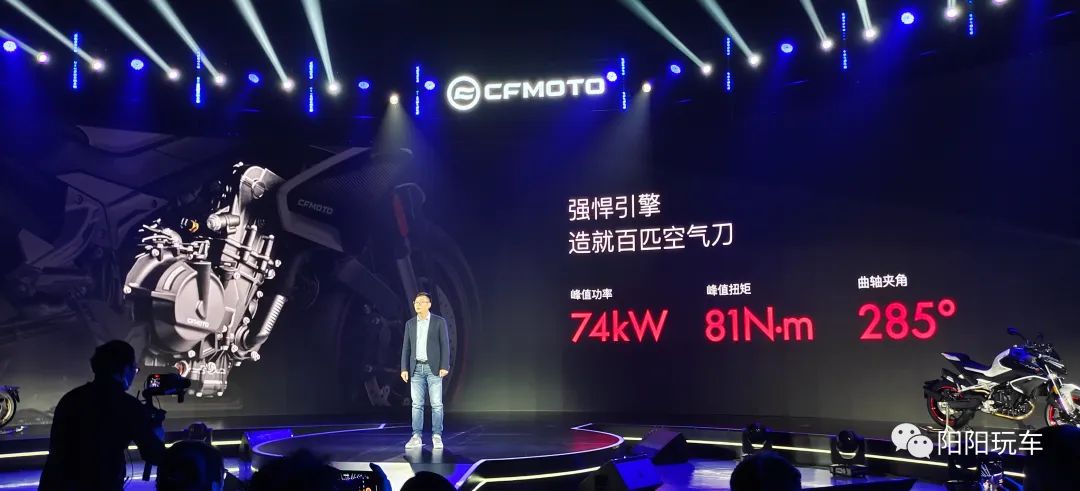 Chunfeng 800NK is on the market, with a high configuration of less than ...