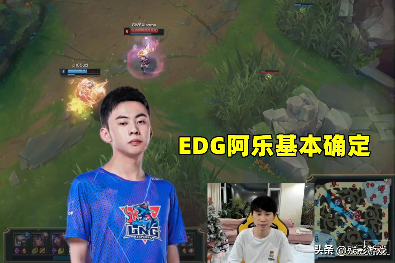 Doinb broke the news in the middle of the night: Faker stayed in the team for several years, EDG ...