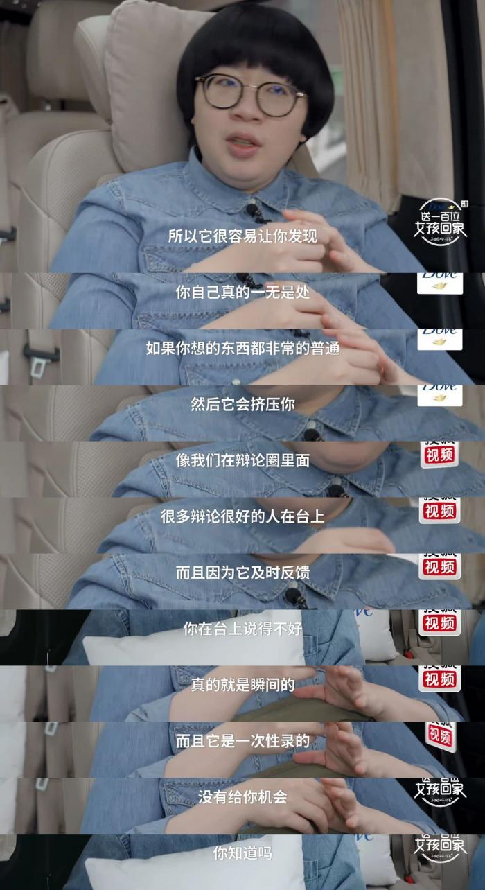 Yan Rujing: I will not participate in "Wonderful Flowers" in the future ...