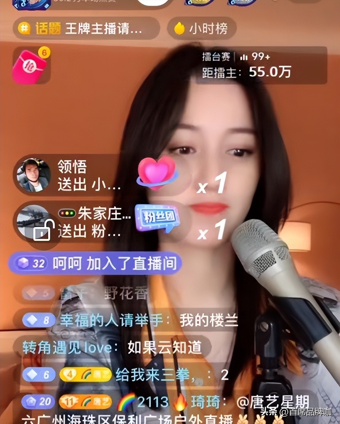 Douyin "Internet Celebrity First Sister" with more than 43 million fans ...