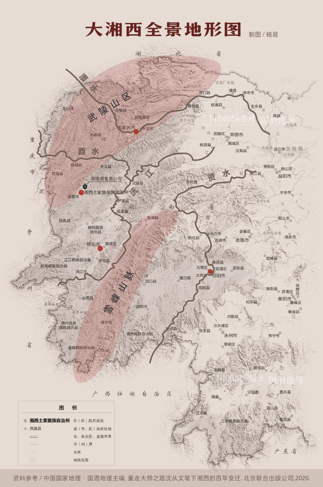 The mysterious Xiangxi, in addition to witchcraft and corpses, there ...