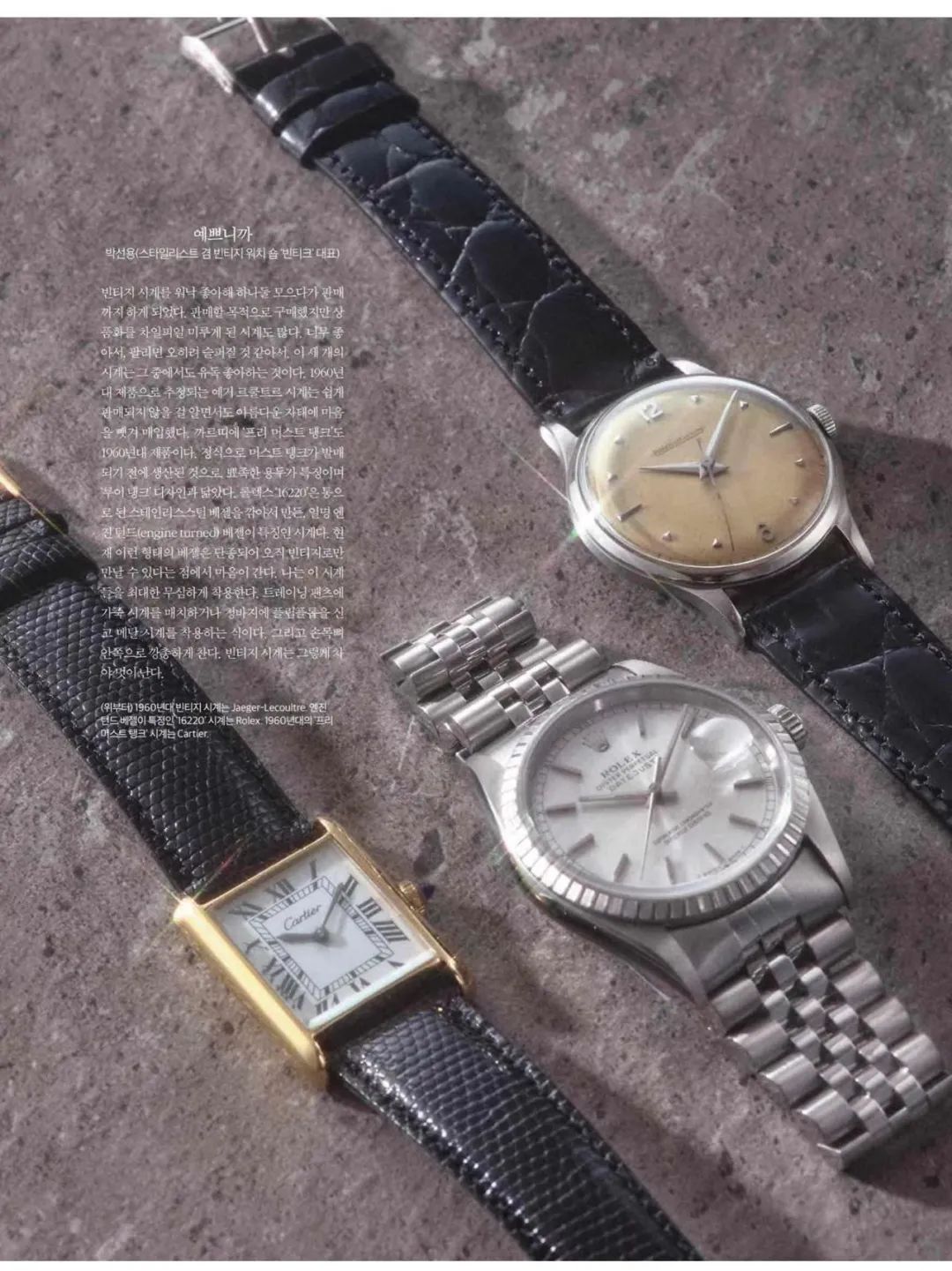 Women wear less gold bracelets in summer, and elegant women choose ...