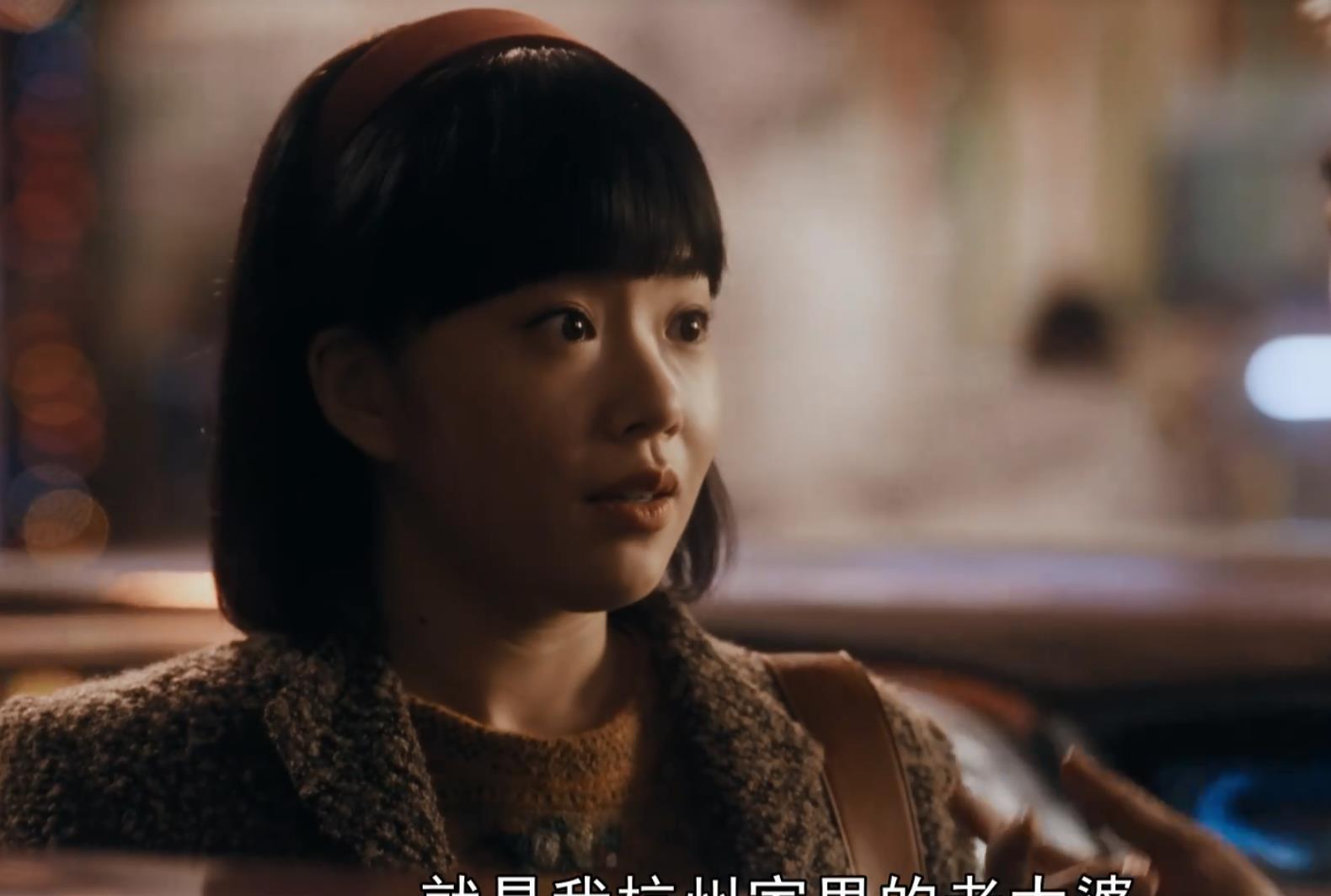 Mr. Fan's words revealed the truth about Mei Ping cheating on Miss Wang ...