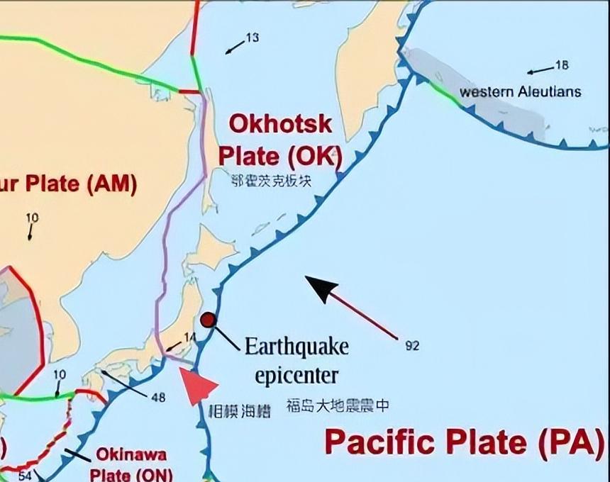 South Korean media said that the Sagami Trough may cause a magnitude 9. ...