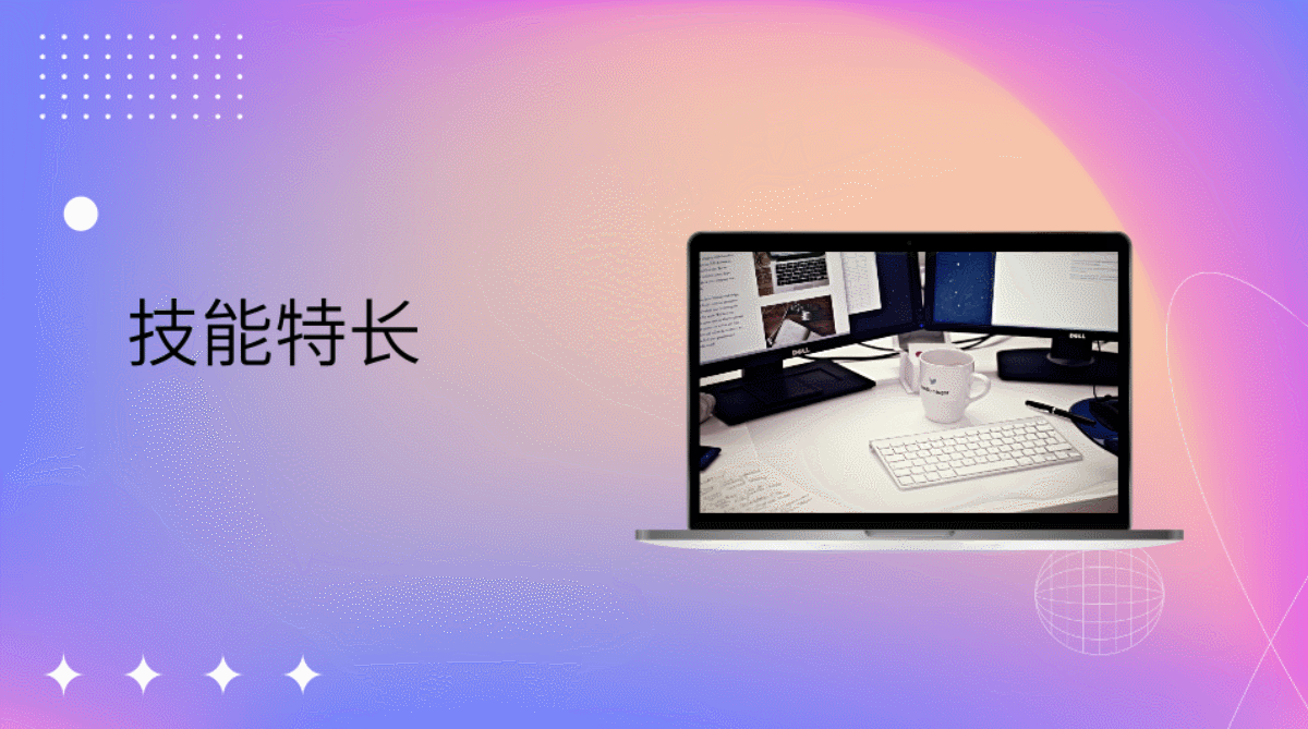 AI automatic generation PPT artifact - iMedia