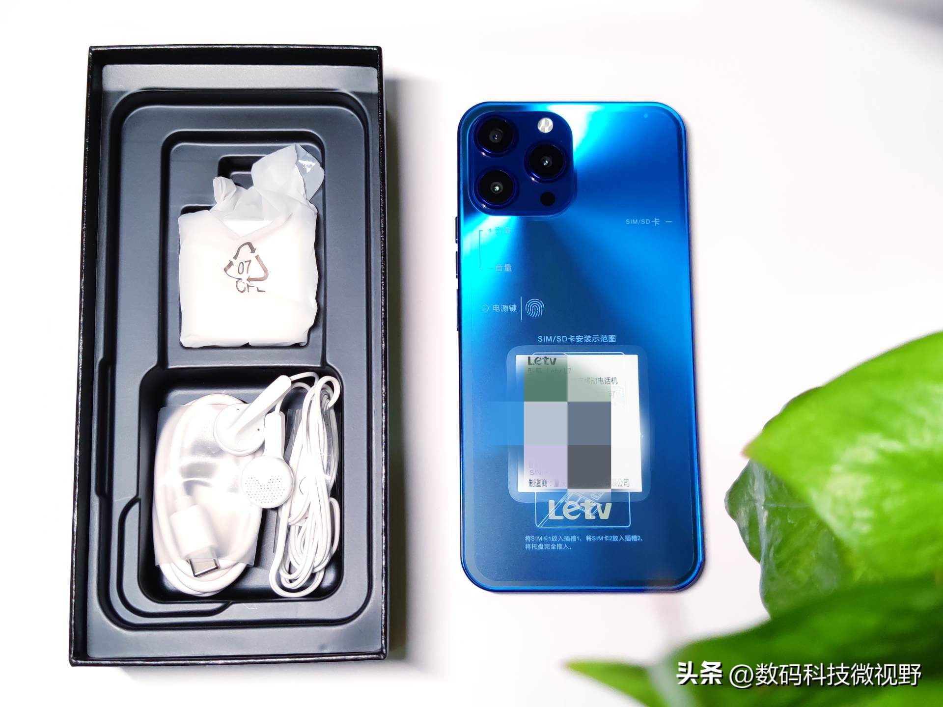LeTV Y2 Pro light evaluation: the performance of the domestic core is ...