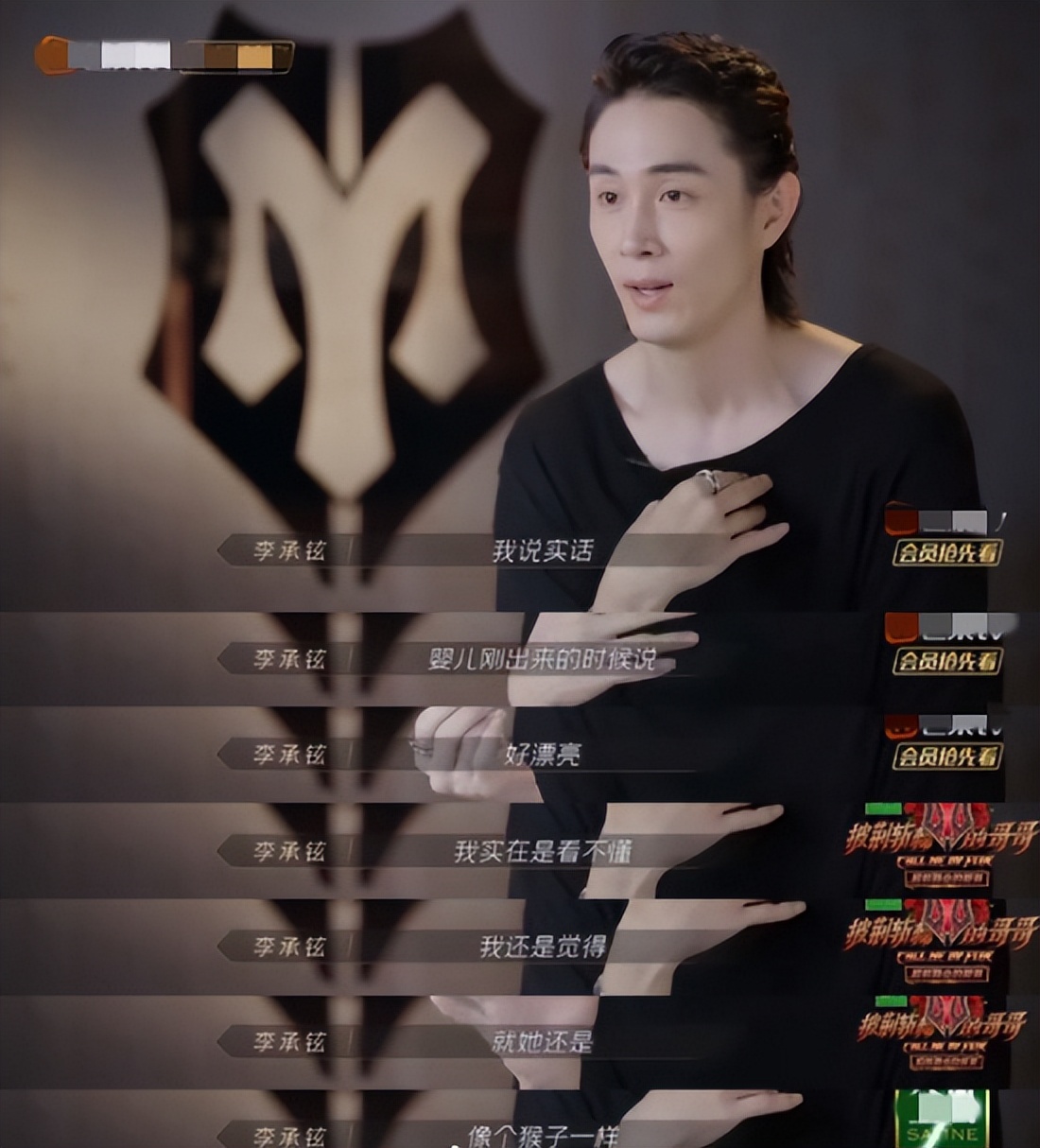 Zhang Jingyi, Wang Leehom, Gu Ailing, Lee Seung-hyun, Dongba District ...