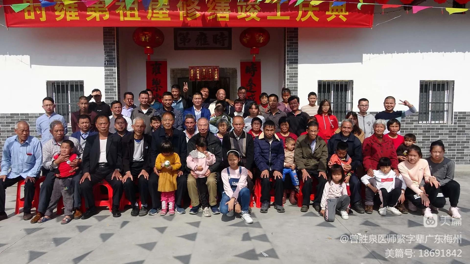 Beautiful Village of Huaixi, Huanghuai Town, Xingning City - iNEWS