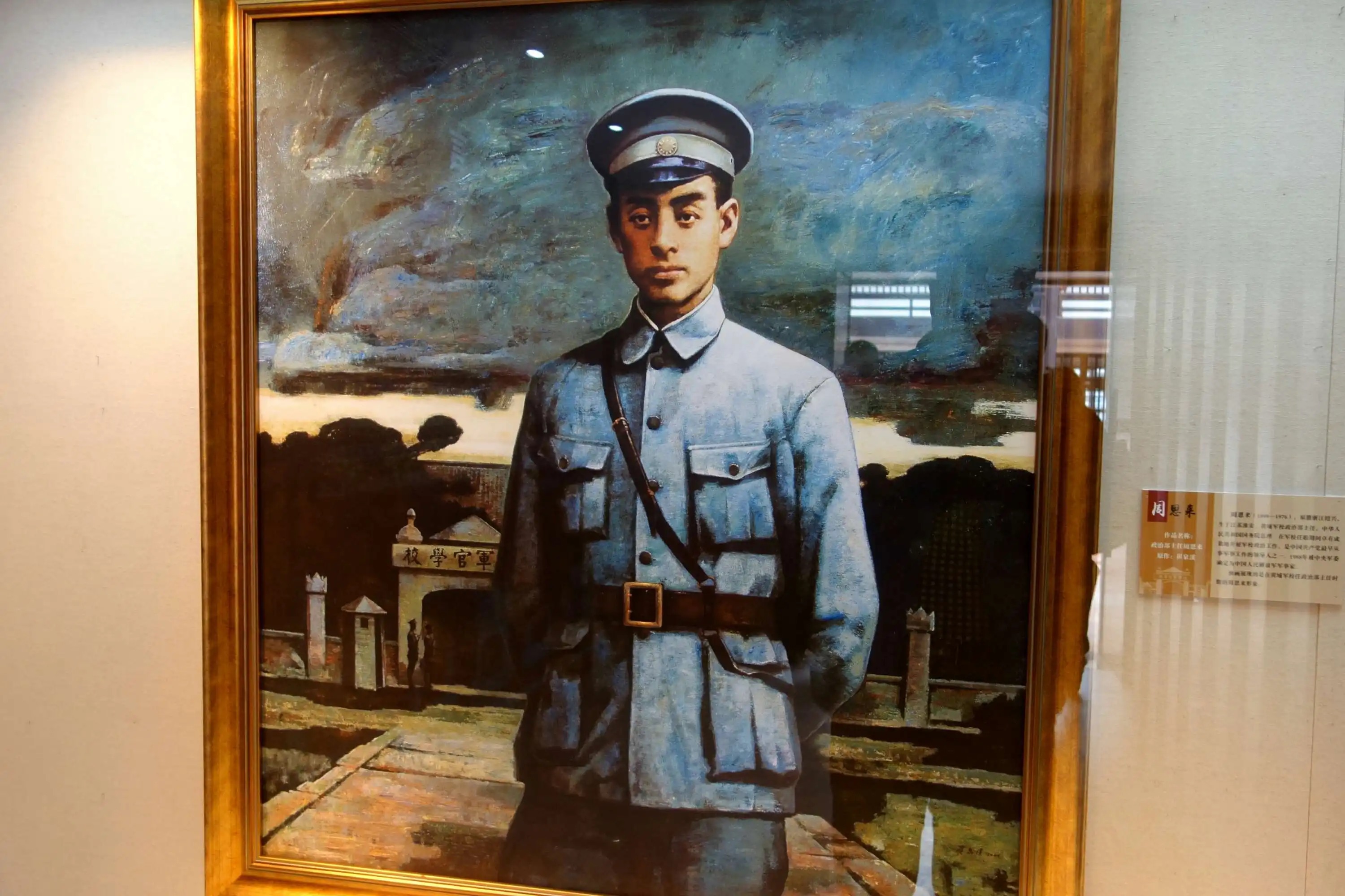 The generals trained by the Whampoa Military Academy, how many do you ...