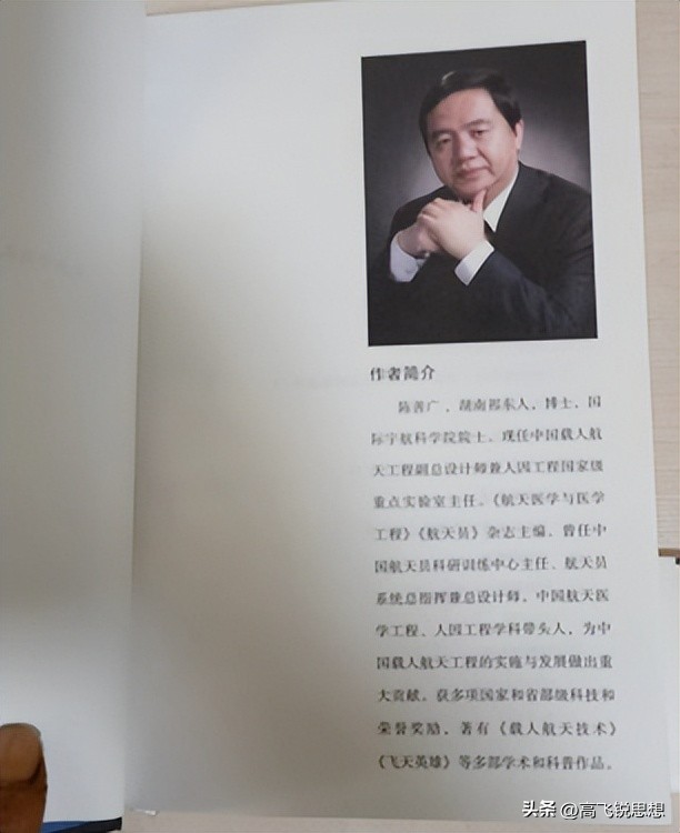 Chen Shanguang's "Yinhan Chasing Dreams": The Romantic Feelings of an ...