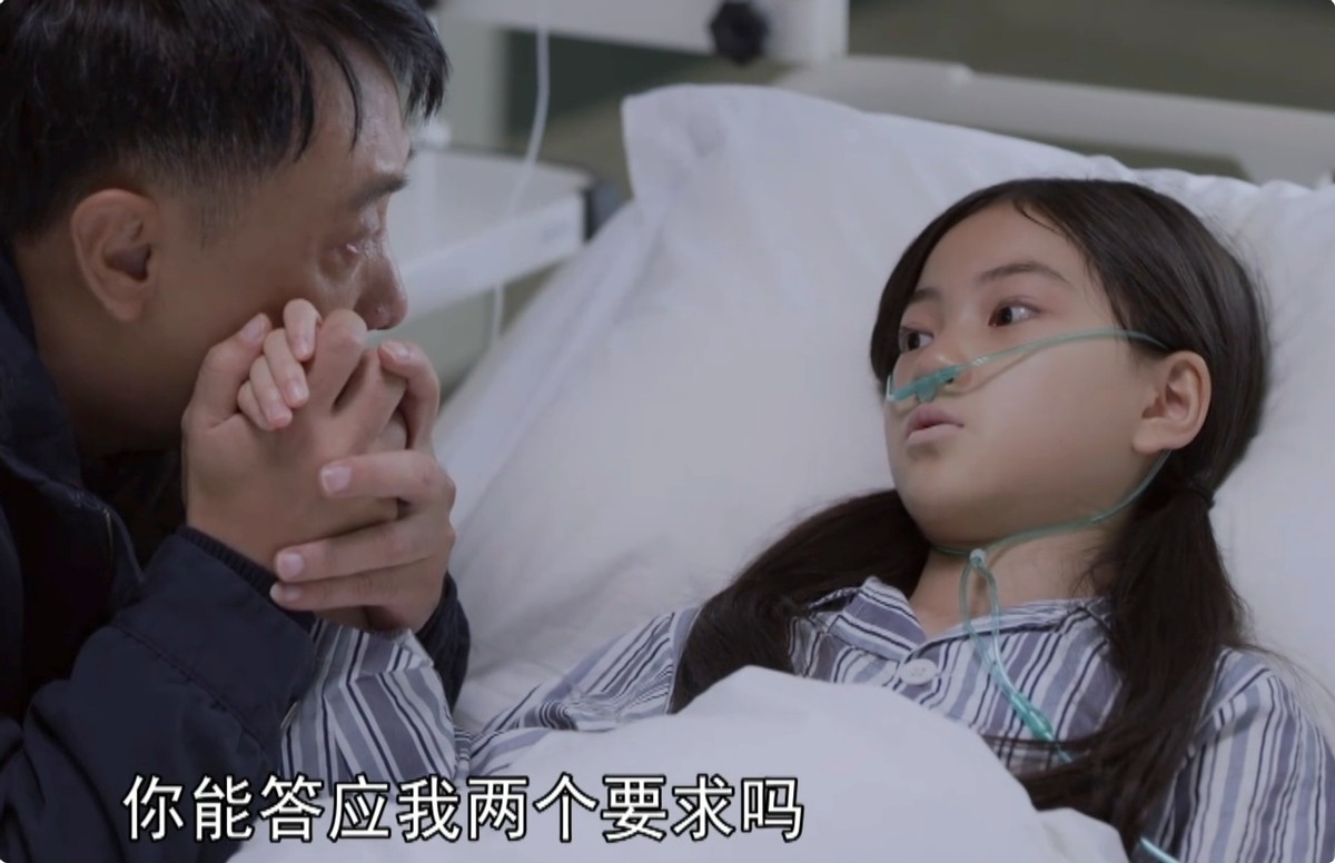 "Thank You Doctor" actors crying scene: 3 people's acting skills ...