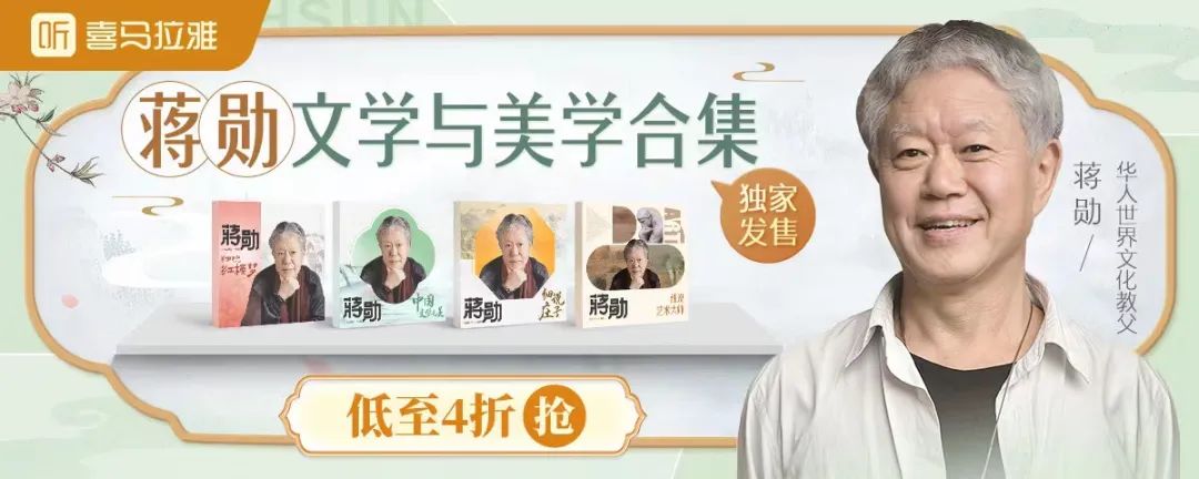 Jiang Xun boarded the Himalayas - iNEWS