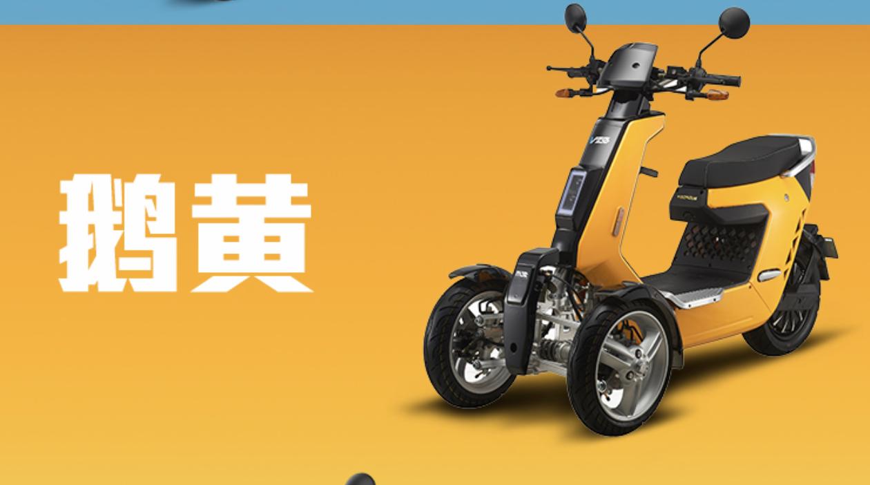 Evaluation of Jianbu V28 inverted three-wheel electric vehicle ...