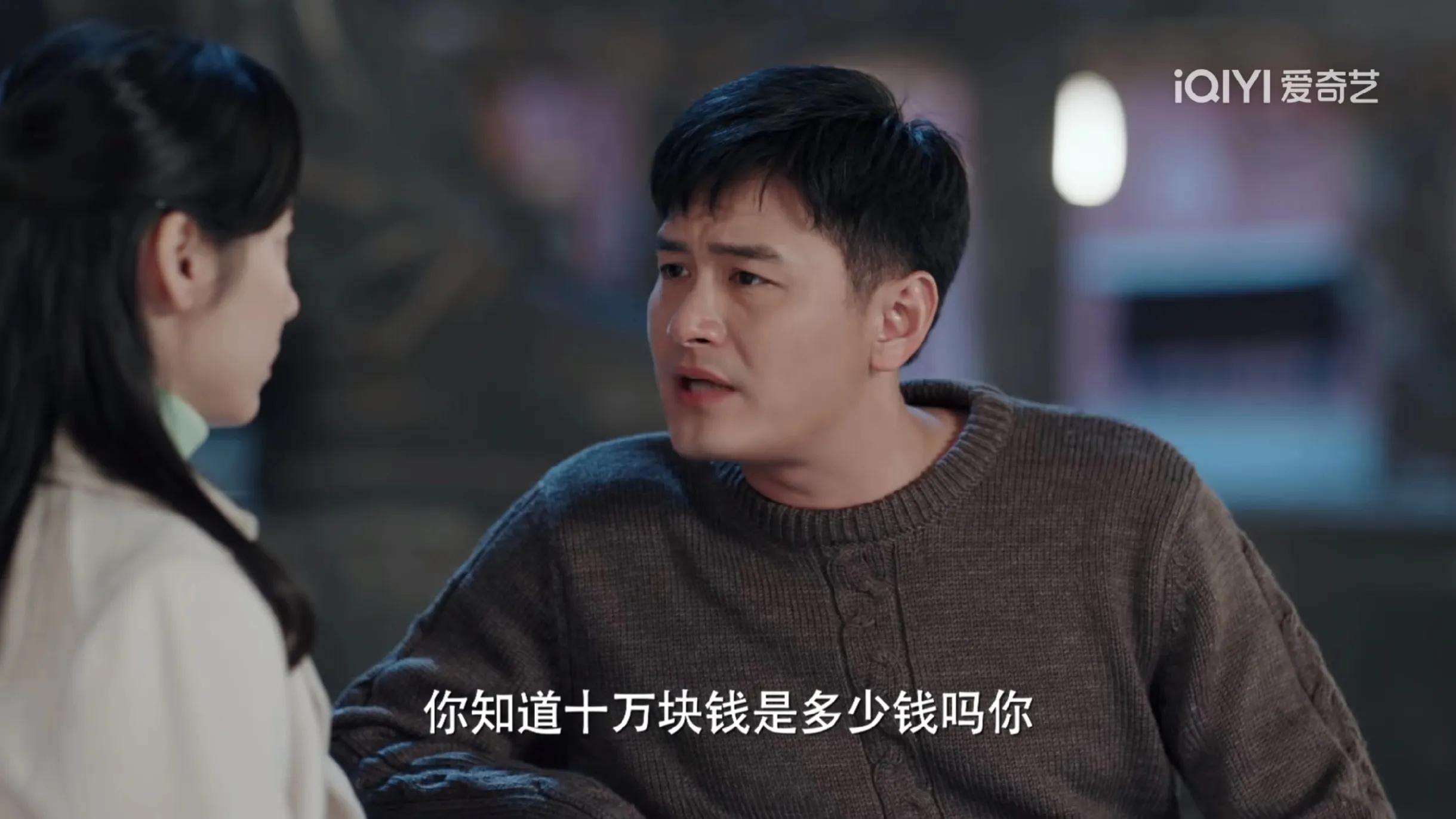 Quenching Loyalty: Two seemingly righteous decisions by Geng Yunhui and ...