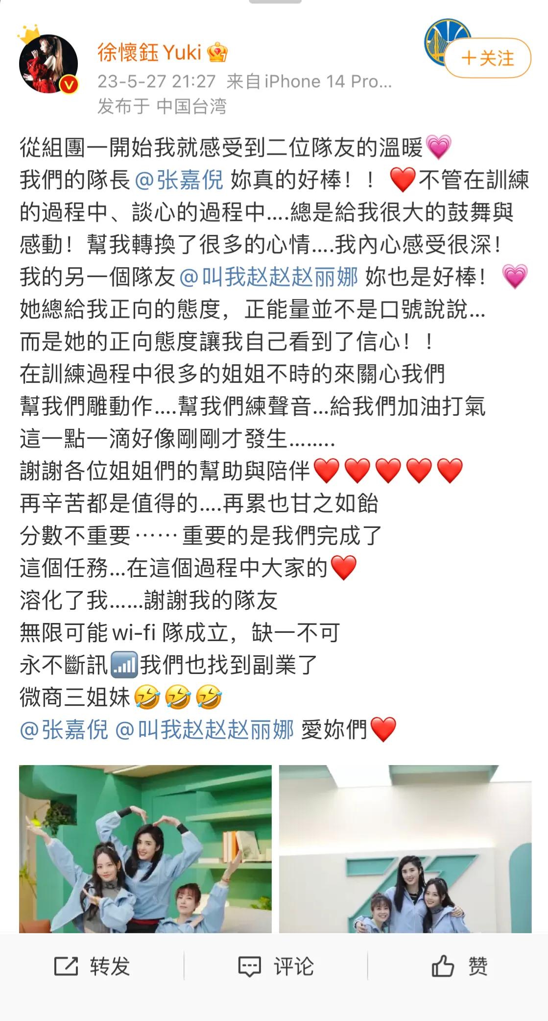 Zhang Jiani, Xu Huaiyu and Zhao Lina perfectly interpret what it means to dance and dance ...