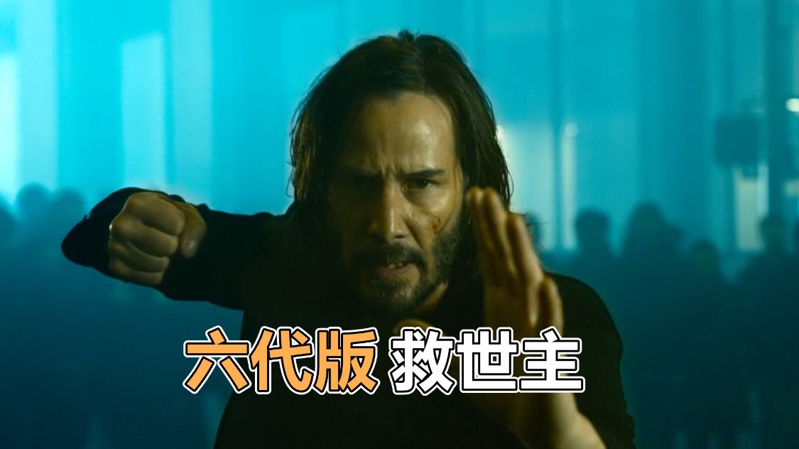 Where "The Matrix 4" is extremely scary, humans are not batteries, but ...