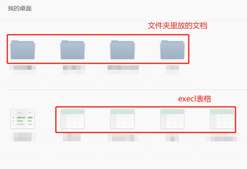 What a treasure!5 Useful Features of Graphite Documentation - iNEWS