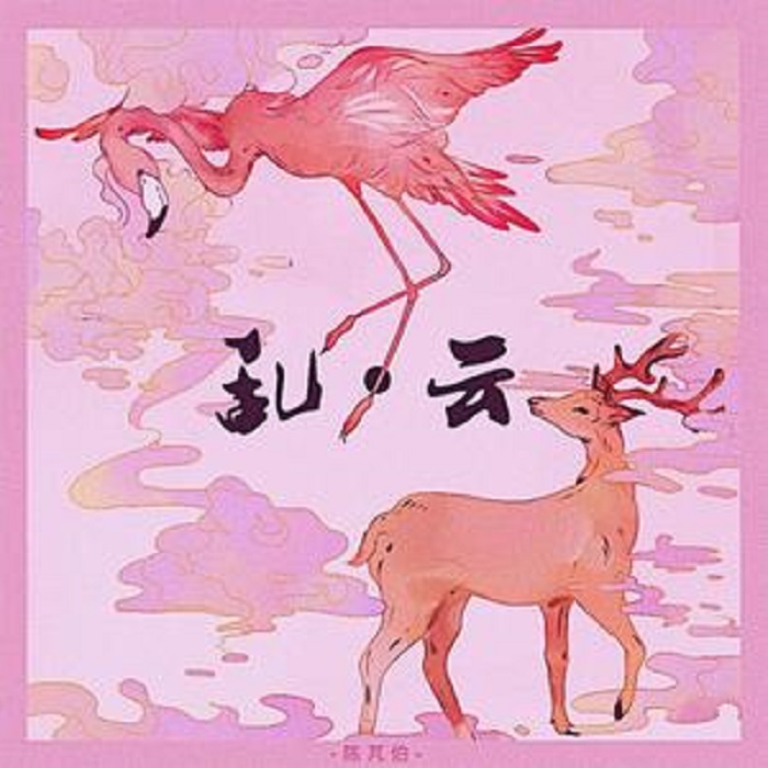 Chen Pengbo's "Ranyun" music album will be produced and released by ...