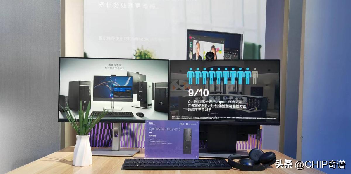 Full line of terminal product upgrades Dell updated commercial PC ...