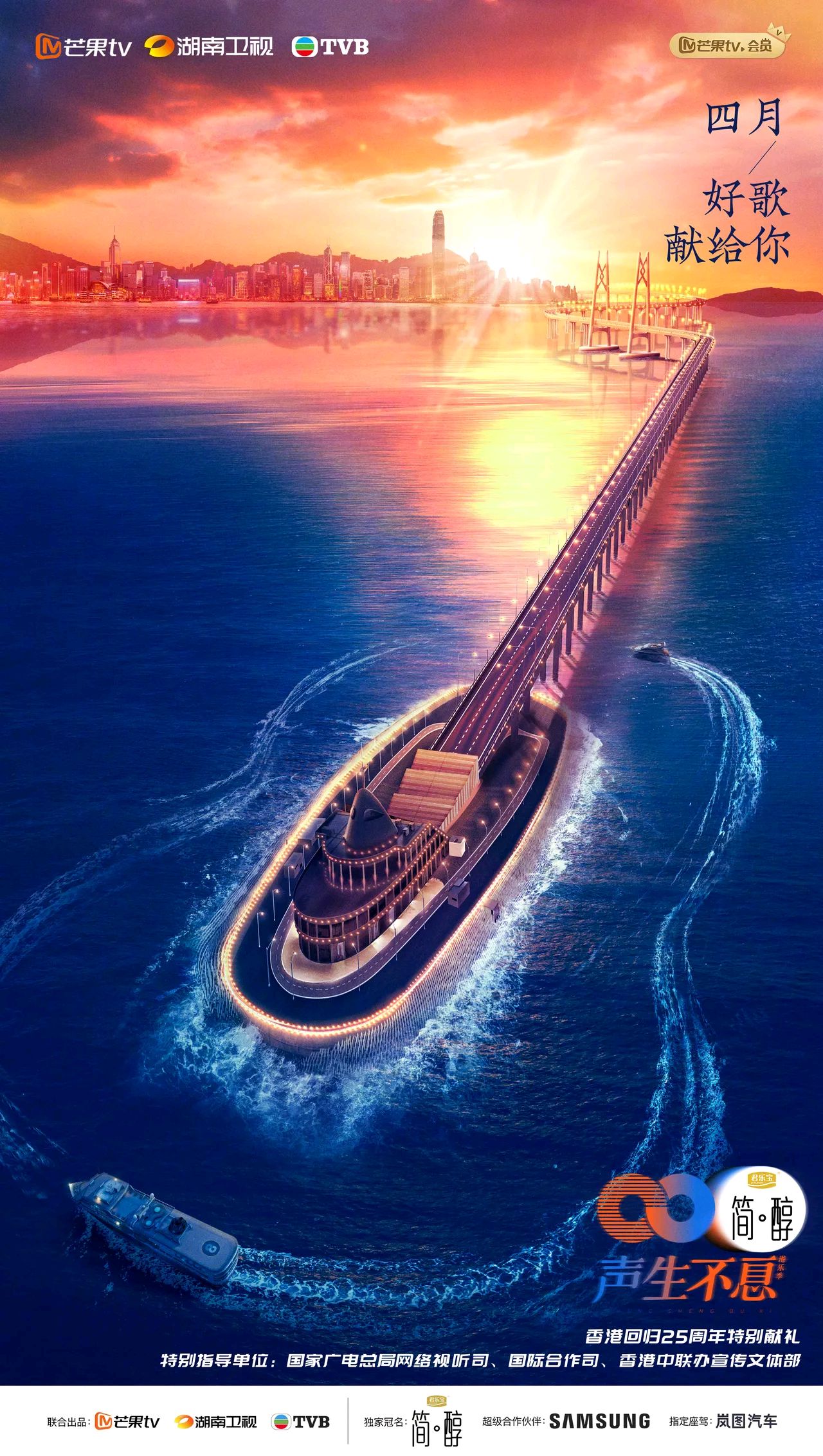 "The Sound of Life", with a golden voice and singing golden songs, came ...