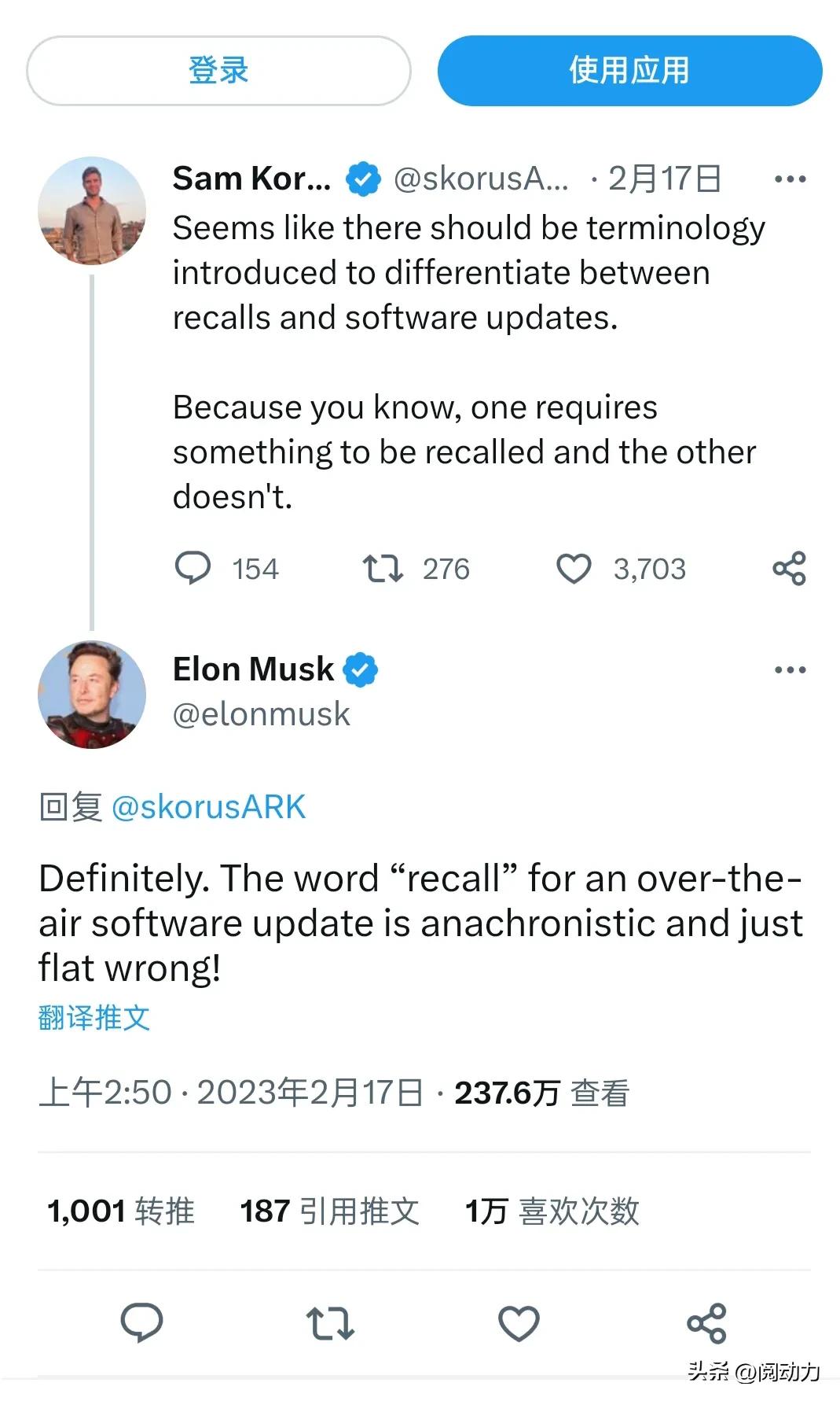 Tesla "recalls" 360,000 units, concerned about accidents caused by ...