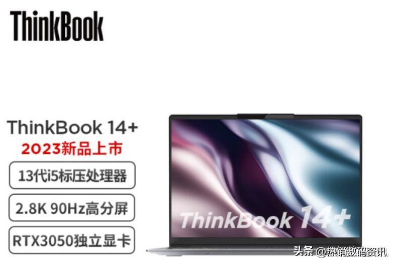 Which is better, ThinkBook 14+ 2023 or Honor magicbook 14? Differences and buying advice - iMedia