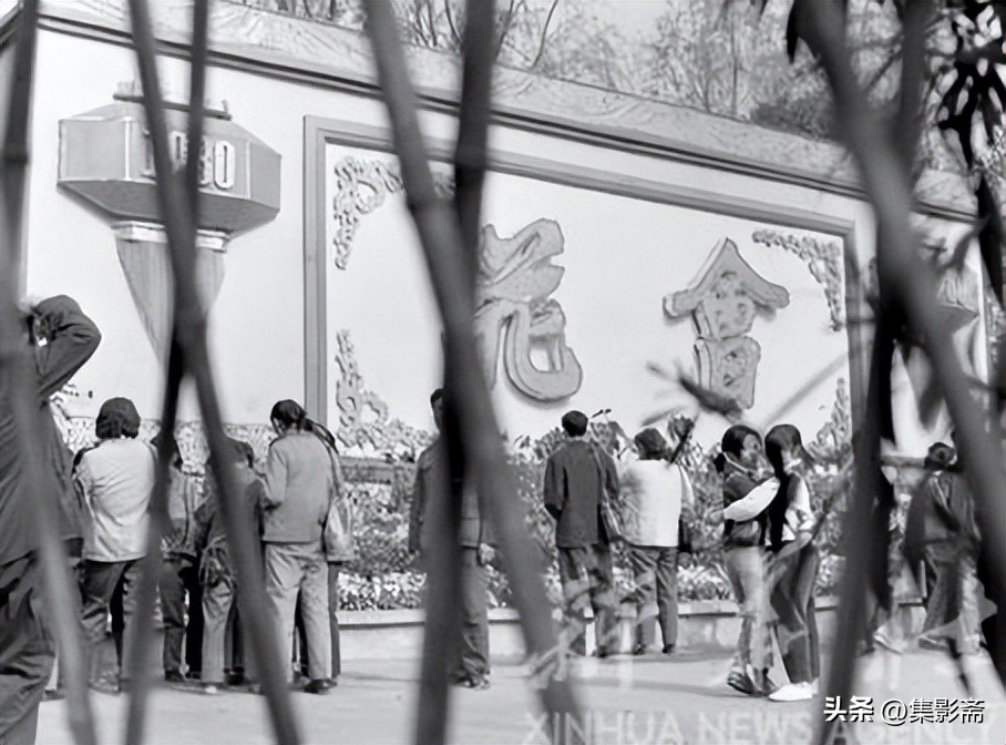 Chengdu, 1980 old photo - iMedia