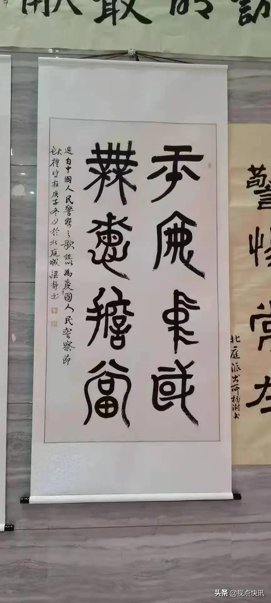"Characters" Appreciation of the famous calligrapher Liang Jing's art ...