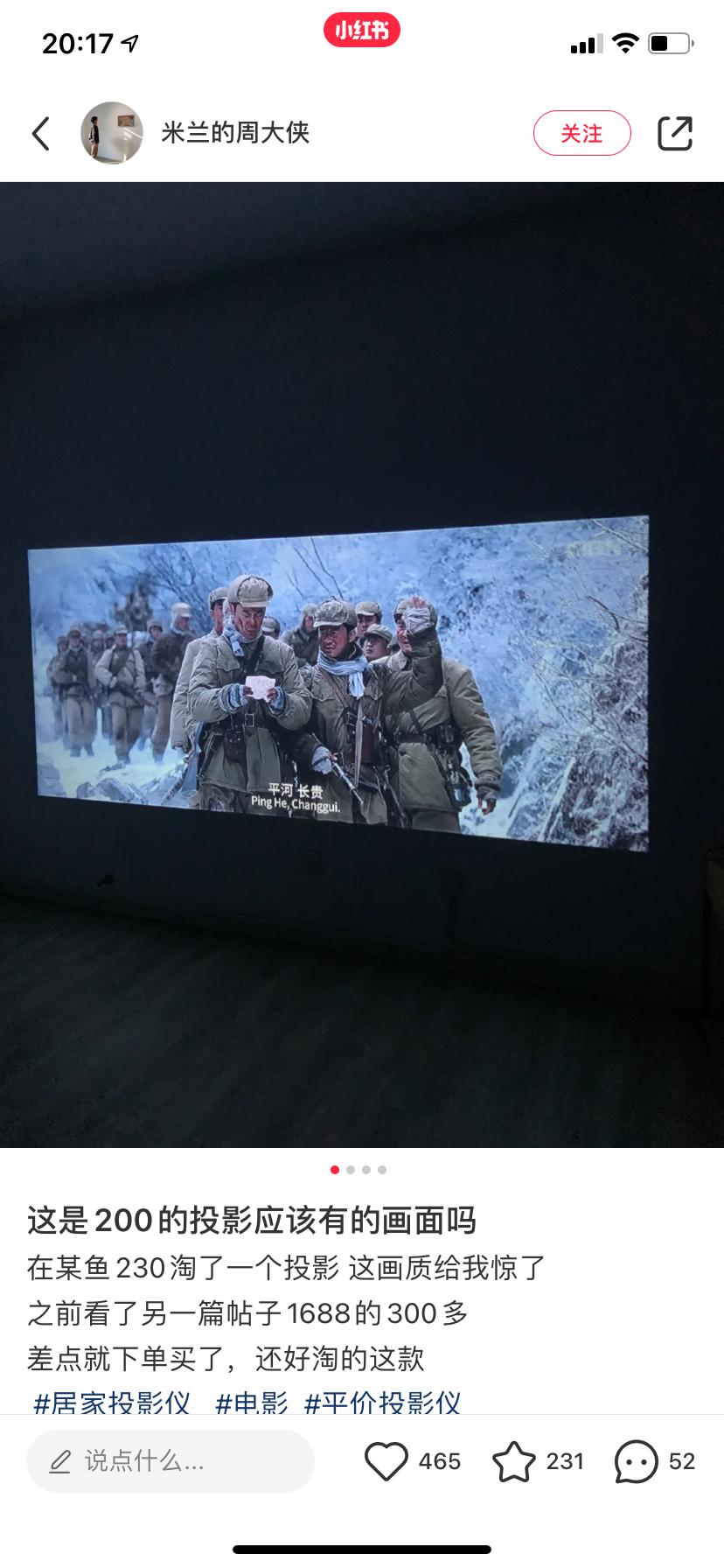 Entry-level home projector with 0.47DMD chip blessing, big eye orange NEW X7D hands-on ...