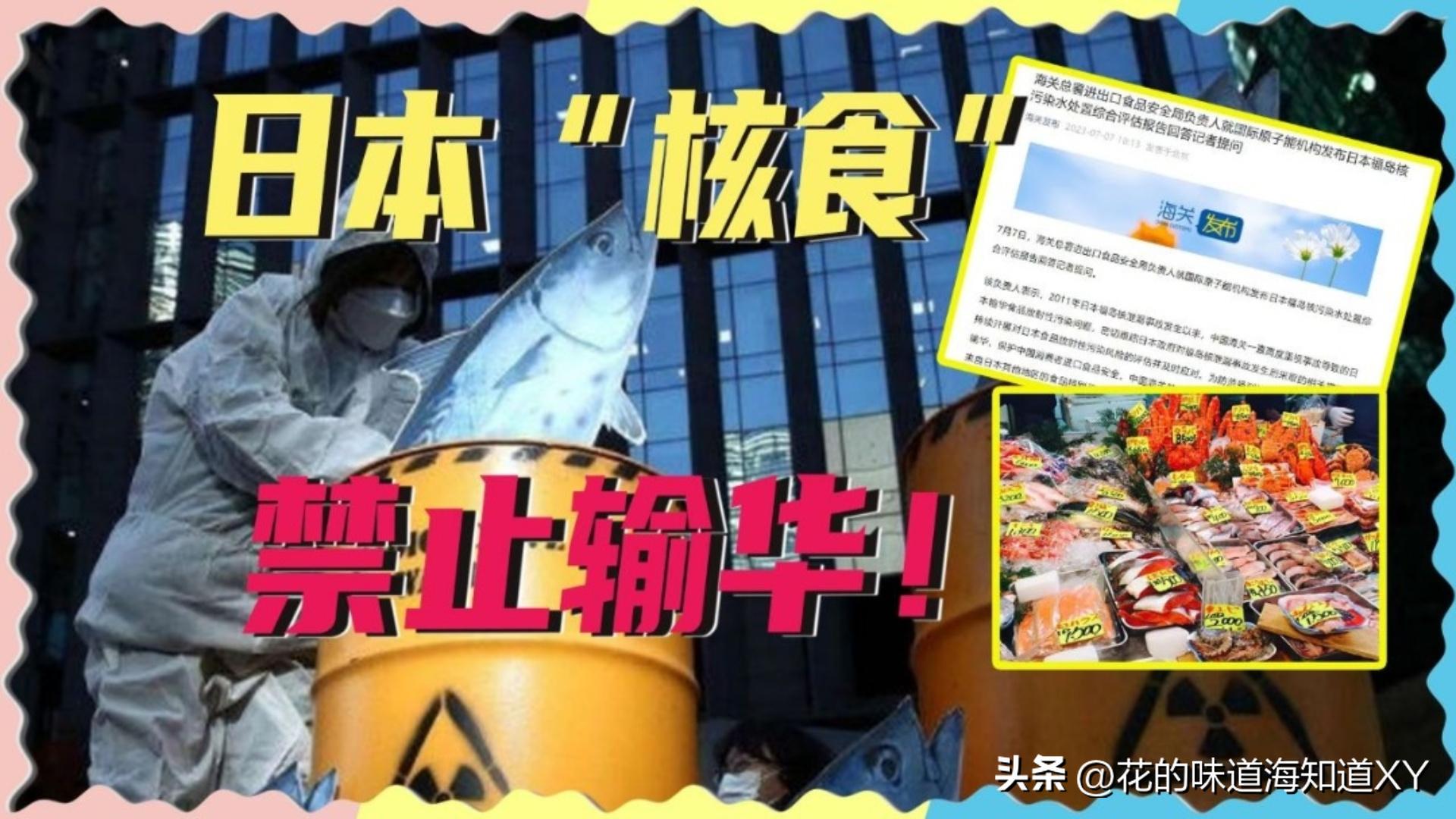 Japan has poisoned the world and offended the public, and Germany can't ...