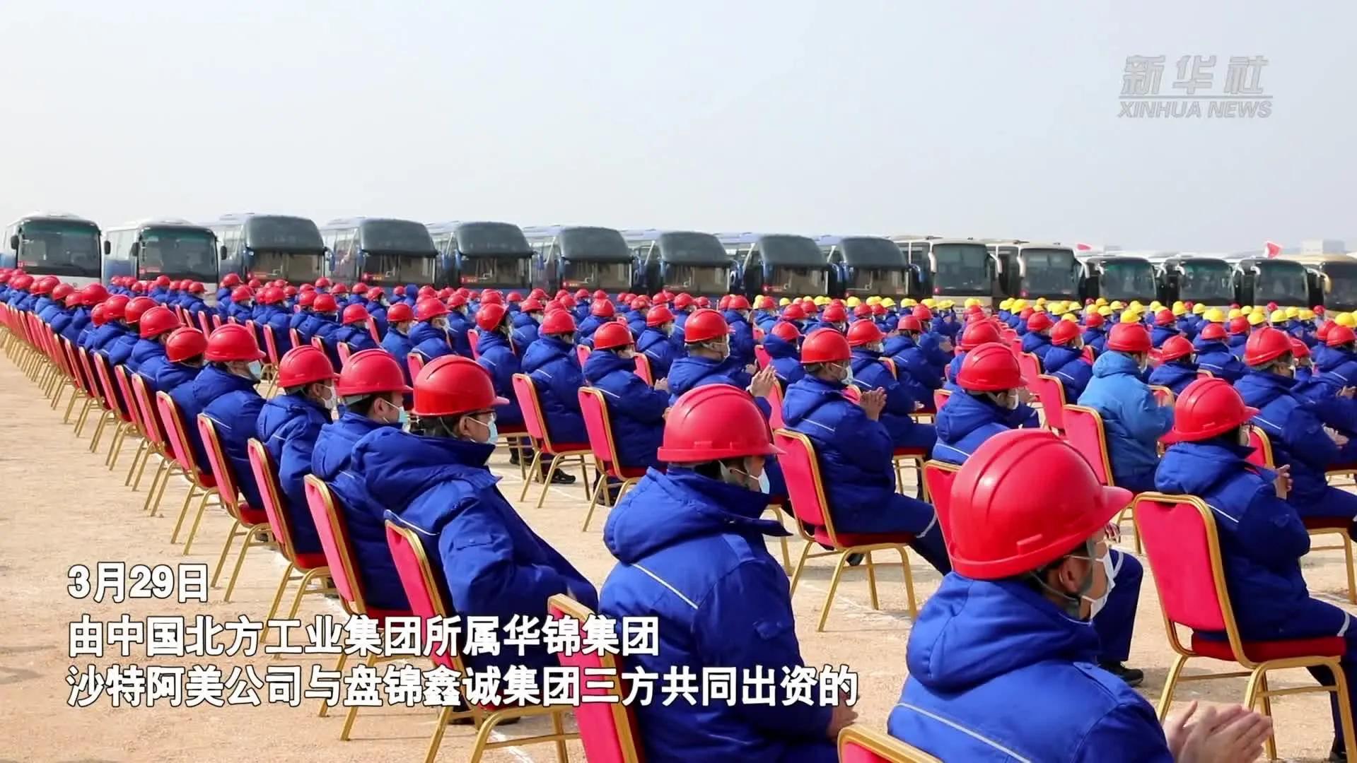 Why did Saudi Arabia choose Panjin to build a world-class refinery ...