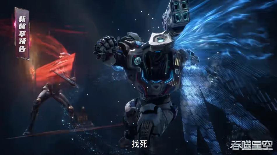Luo Feng's avatar has been born, the third powerhouse on Earth is ...