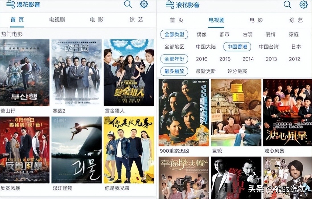8 differences between TV series and movies. - iNEWS
