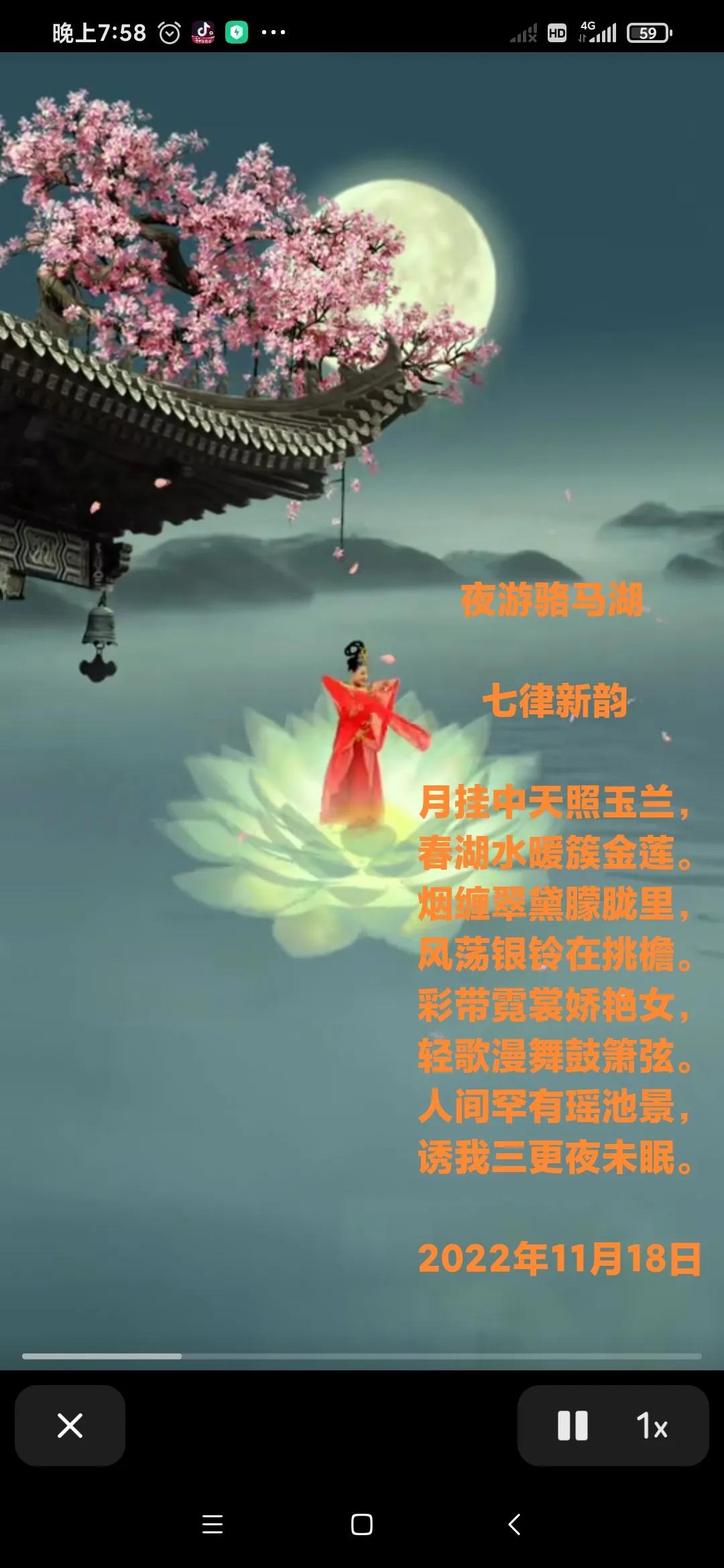 Luoma Lake Night Tour - iNEWS