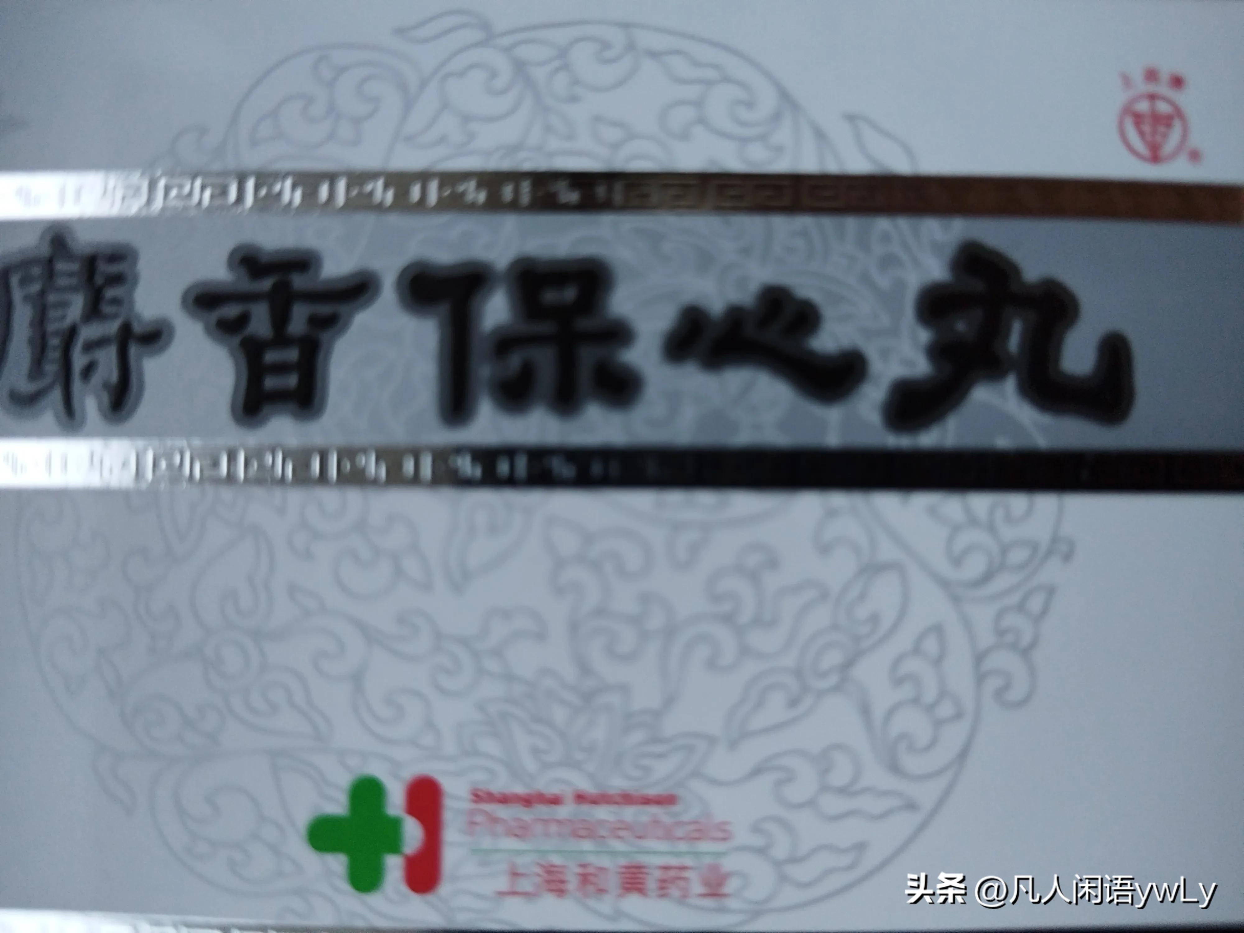 In the 1970s, China successfully developed two special Chinese patent ...