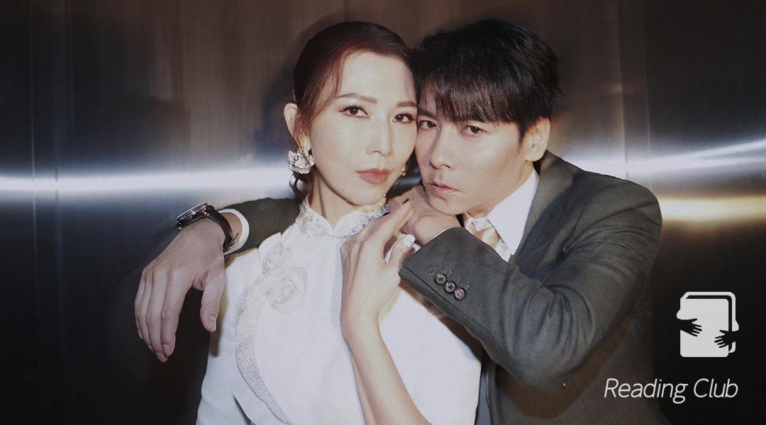 Ada Choi: Zhang Jin relies on me for everything - iNEWS