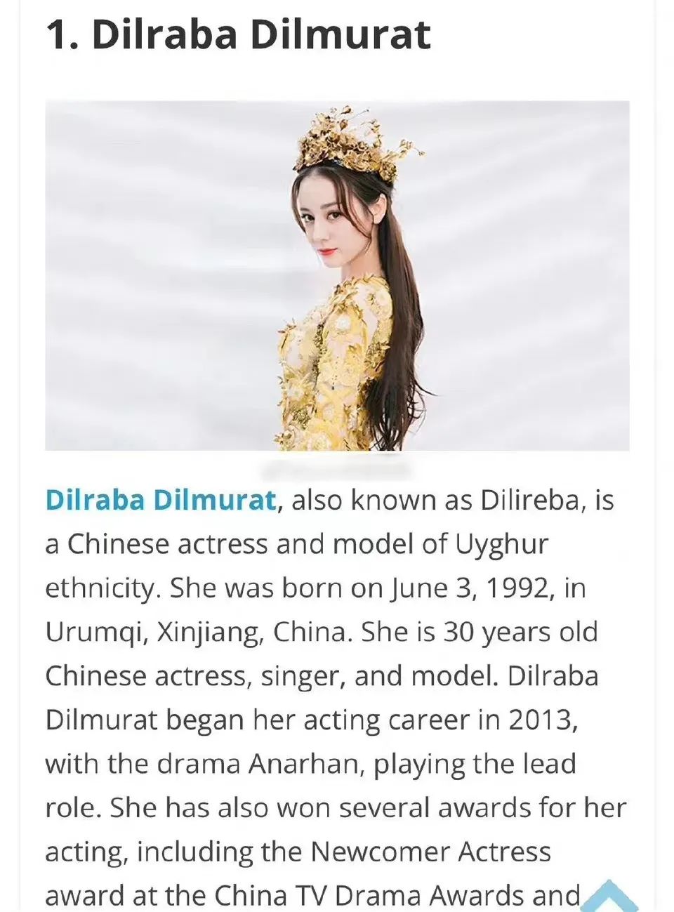 Liu Yuning, Sun Yi, Dong Zijian, Di Lieba, Gu Junye, Zhang Xiaofei - iMedia